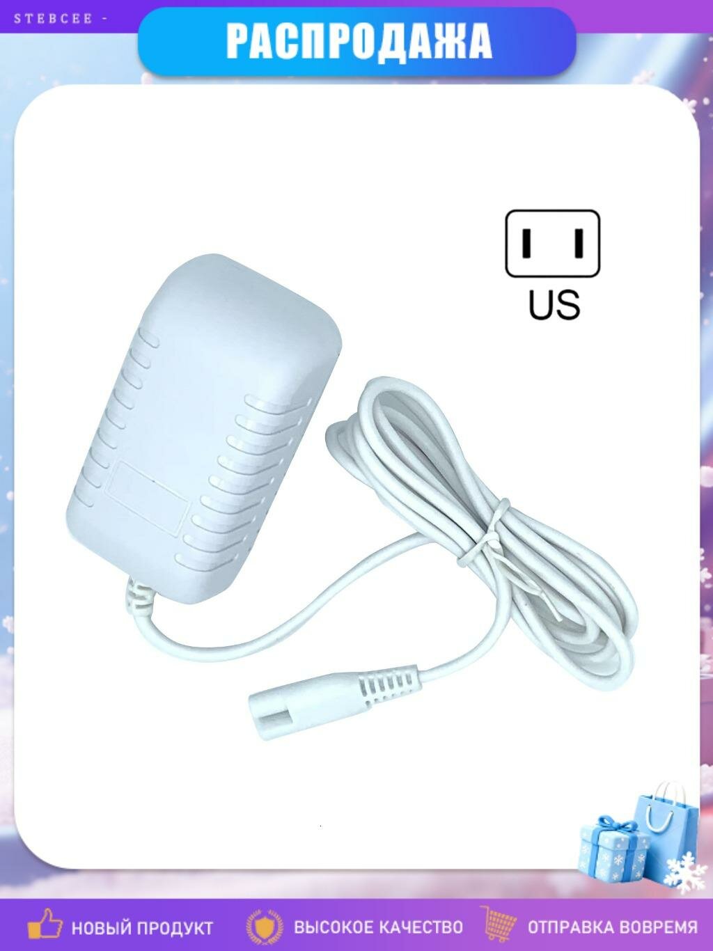 Зарядное устройство для Waterpik, Белый - US