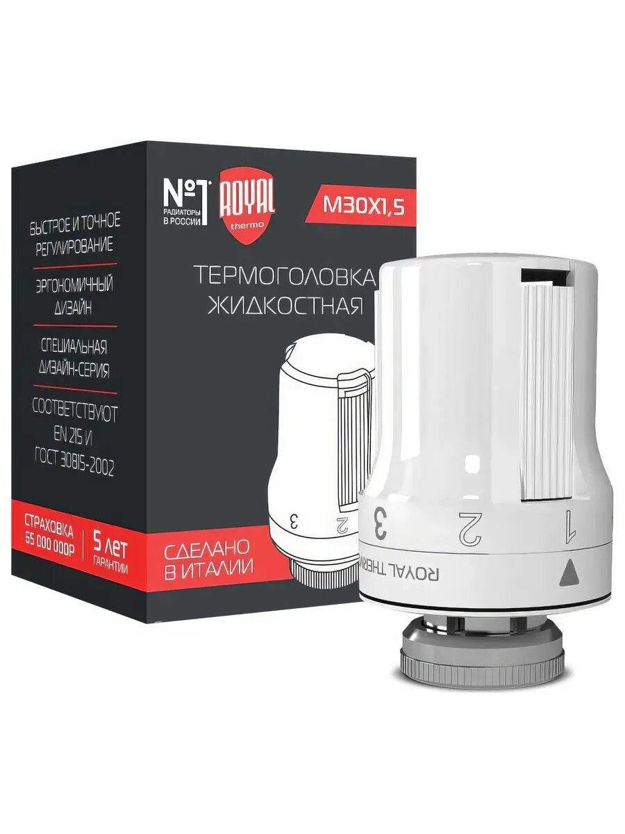 Термоголовка Royal Thermo жидкостная, M30 x 1,5 НС-1050904