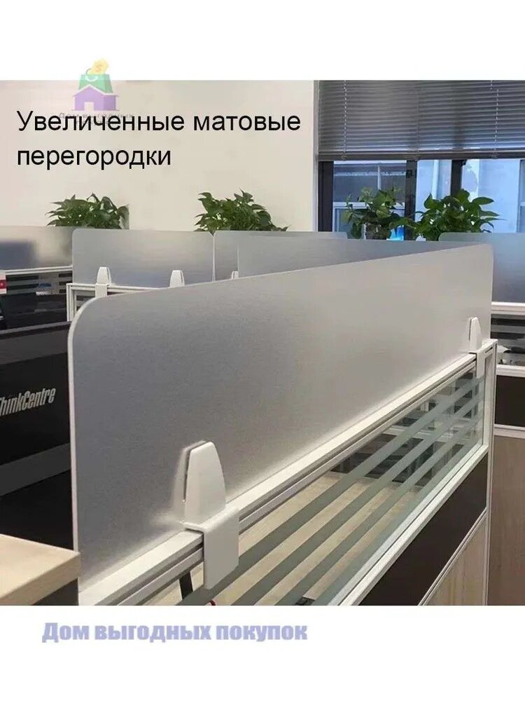 NOETLYO Экран-разделитель стола, Прозрачная акриловая пластиковая панель Подходит для учебных столов, домашних офисов, рабочих мест и для студентов.