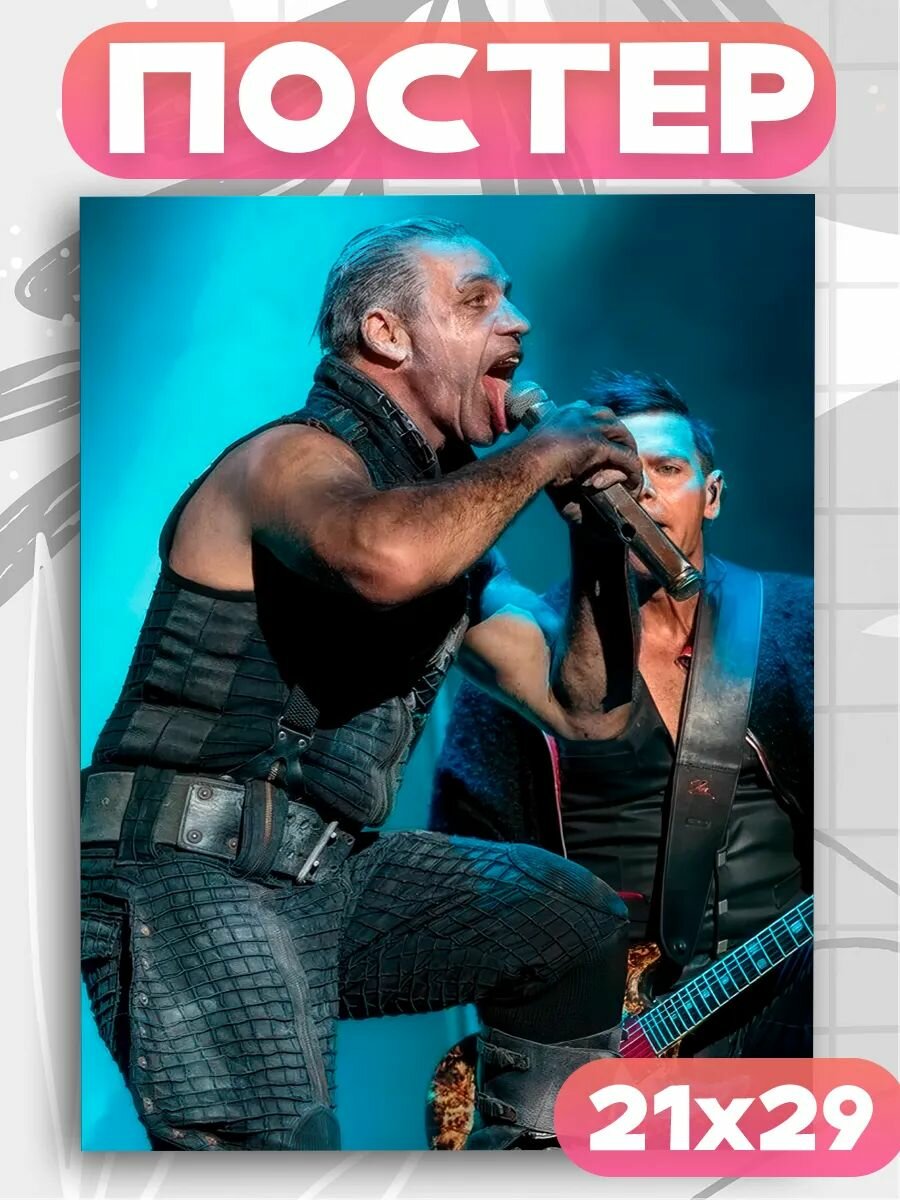 Постер на стену Rammstein, плакат 1шт, А4 размер.