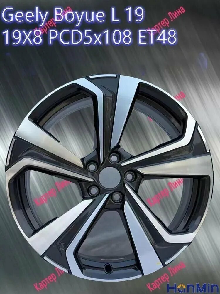 GEELY Диск Geely Boyue L 19 дюймов оригинальный алюминиевый сплав 19X8 PCD5x108 ЕТ48 Колесный диск 19x8" PCD5х108 ET48 D63.4