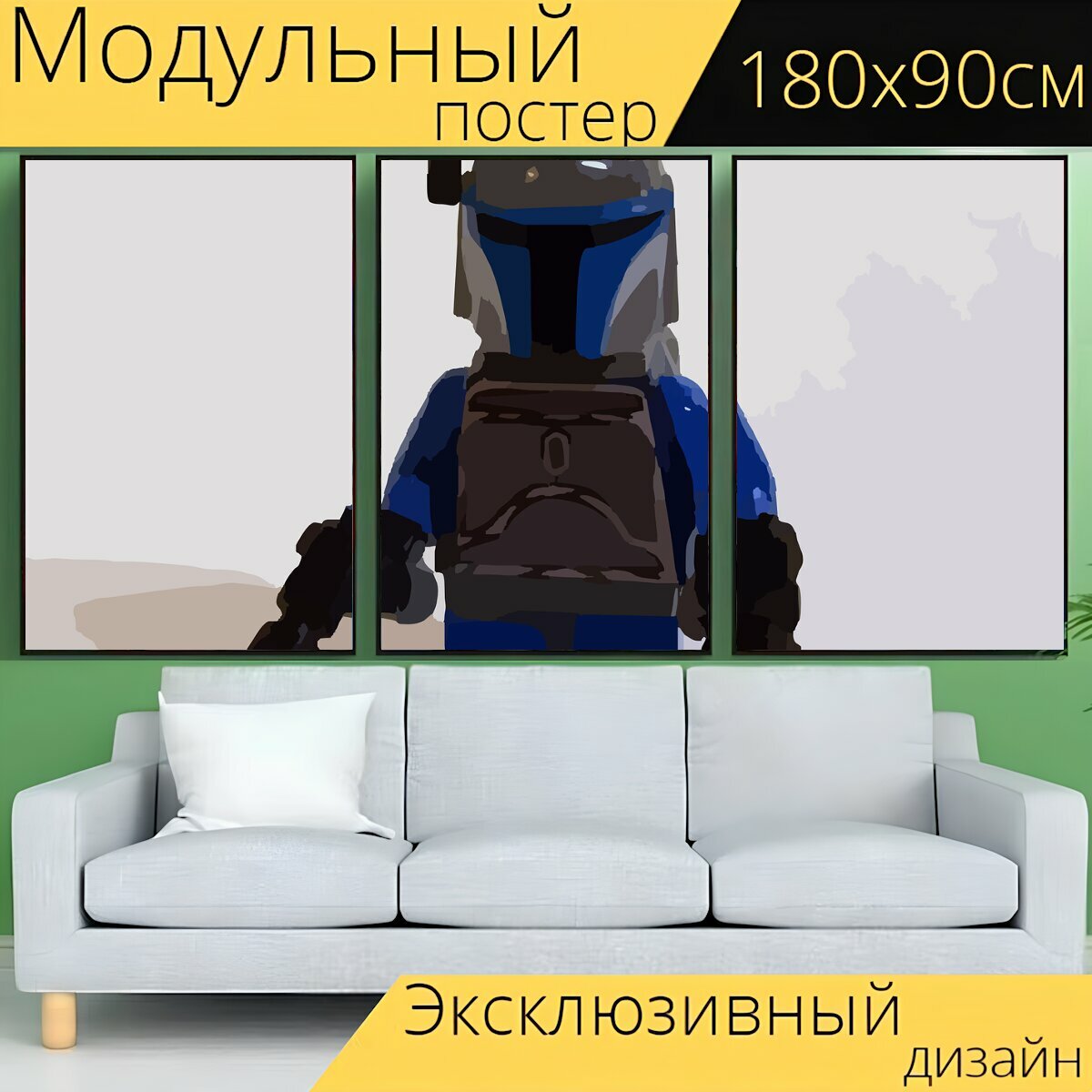 Модульный постер "Конструктор лего, игрушка, пластик" 180 x 90 см. для интерьера на стену в тубусе
