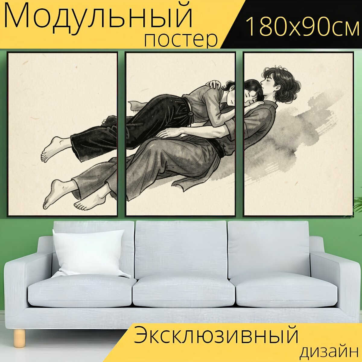 Модульный постер "Двое в нежных объятиях. Монохромная иллюстрация в японском стиле: двое молодых людей лежат в объятии на светлом." 180 x 90 см. для интерьера на стену в тубусе