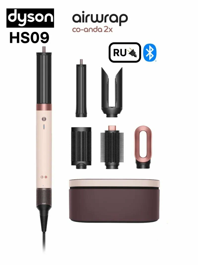 Стайлер Dyson Airwrap Co-Anda 2x HS09 KR, Ceramik Pink Rose Gold (русская вилка)