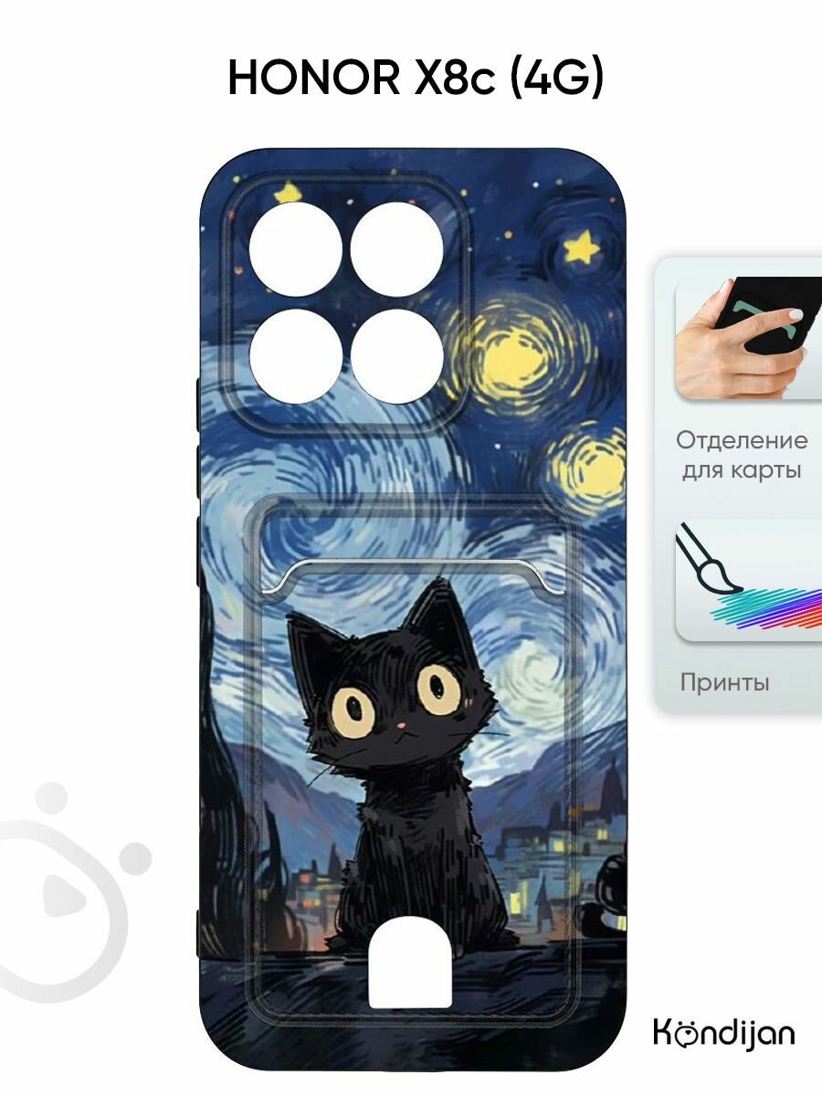 Чехол на Honor X8c 4G с карманом, покрытие soft-touch, с защитой камеры, черный с принтом КОТ ВАН ГОГ / Хонор Х8c