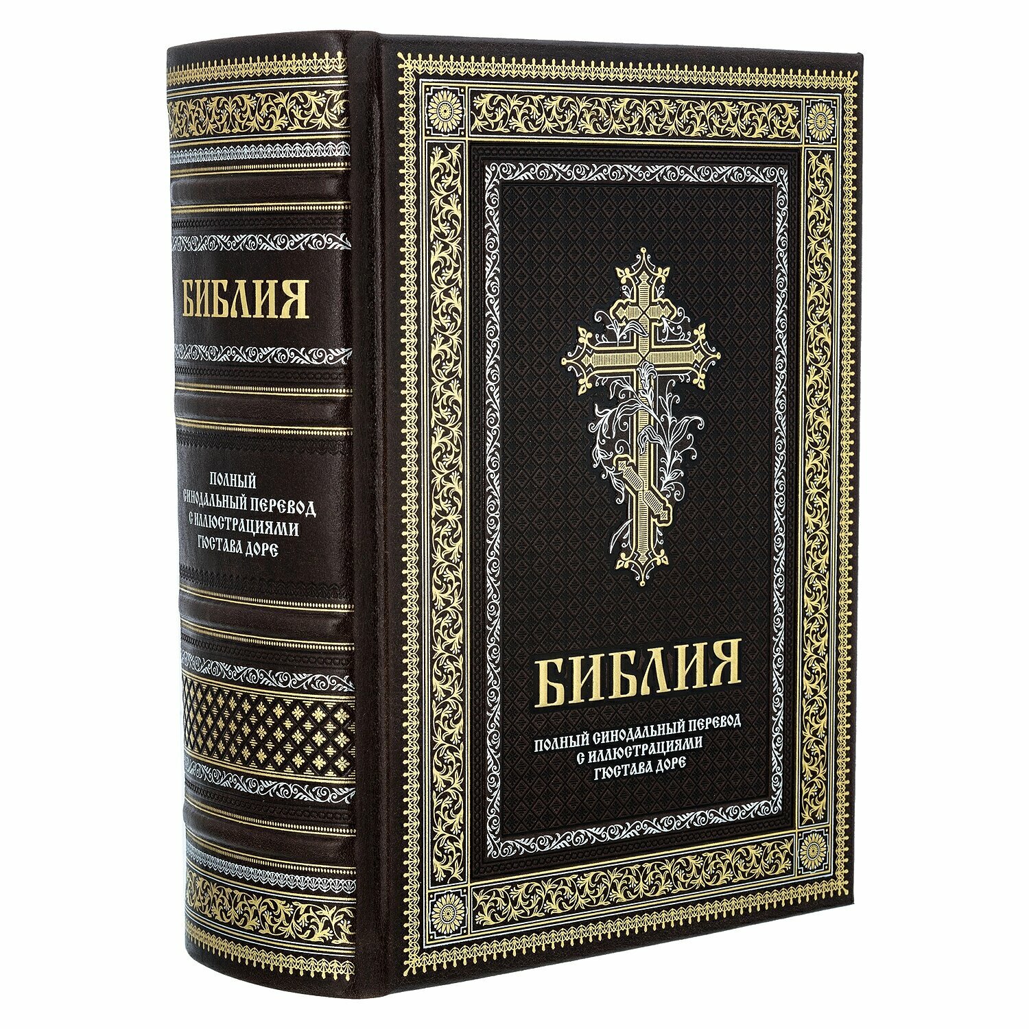 200392 Книга "Библия" арт. Б28БЗ кожа