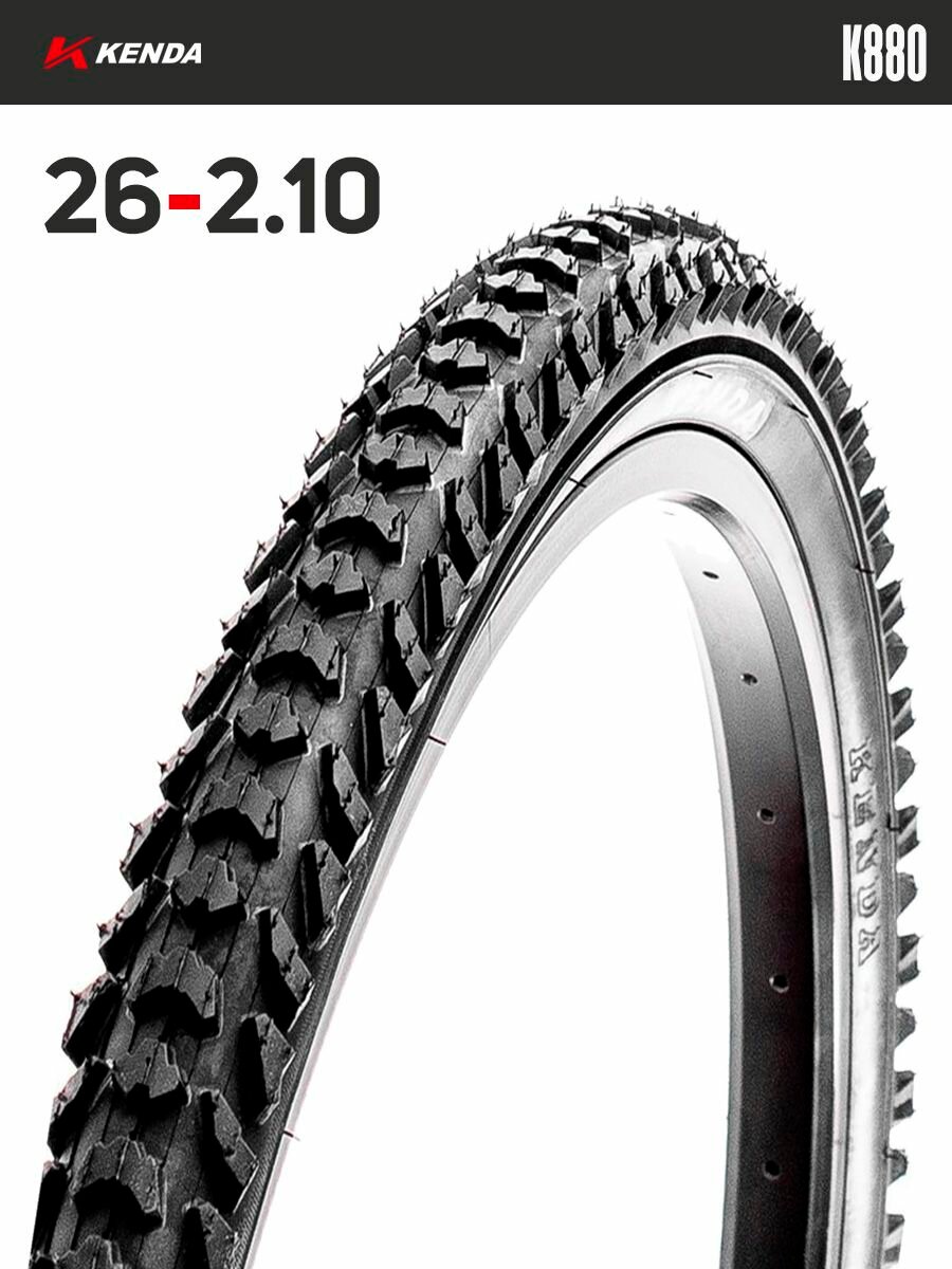 Покрышка велосипедная KENDA K880 26x2,10 (54-559), грязевой протектор