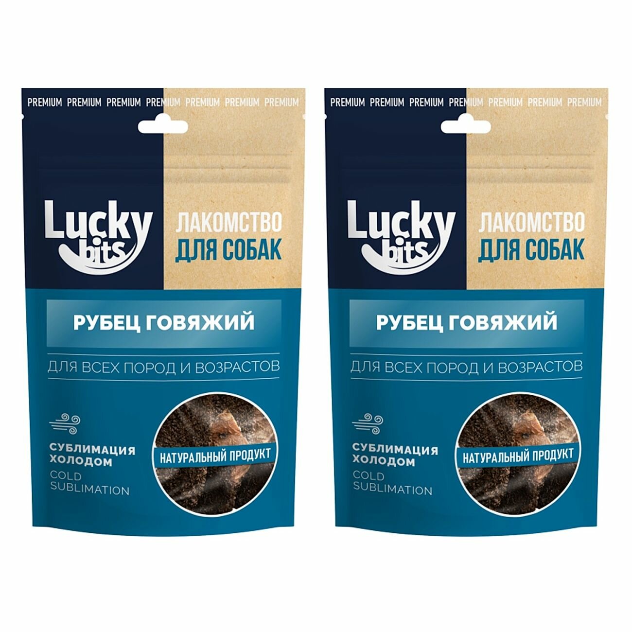 Lucky bits Рубец говяжий лакомство сублимированное для собак 35г (2штуки)