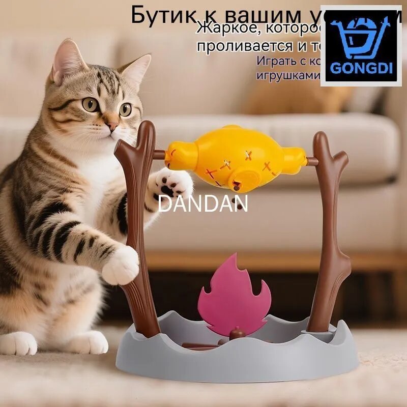 Игрушка для животных Шашлычница с вращающимся шампуром + 360° пазл-кормушка ABS пластик 30x30x15 см