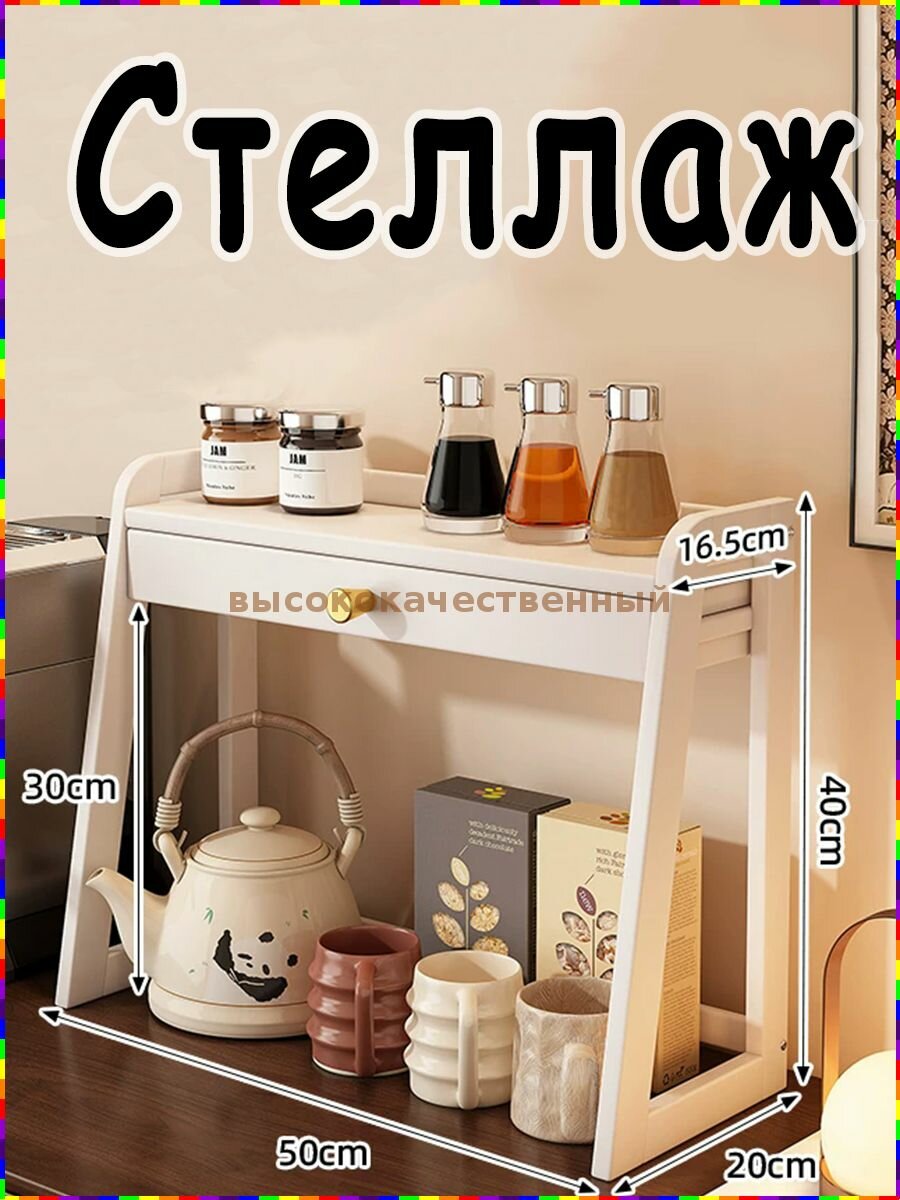 Настенная полка для хранения