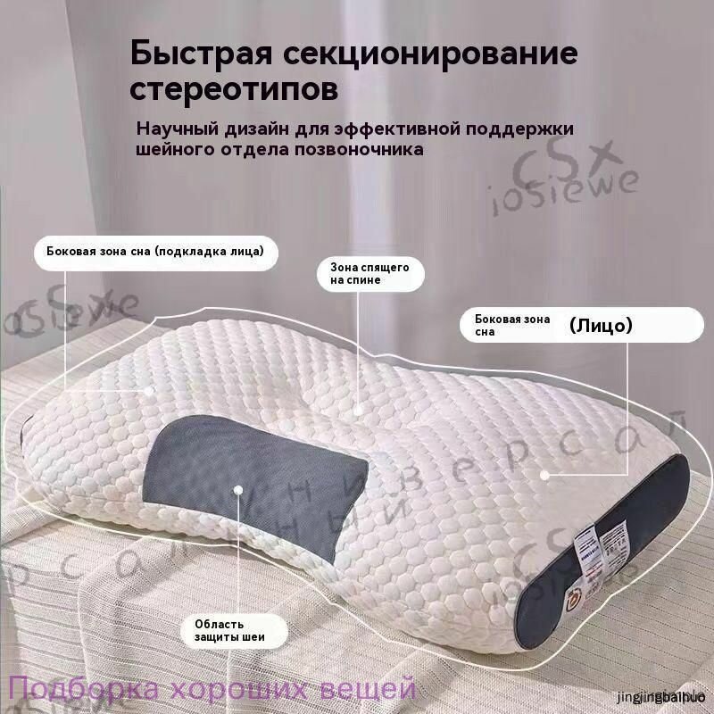 Ортопедическая подушка 40x60см, высота 5 см