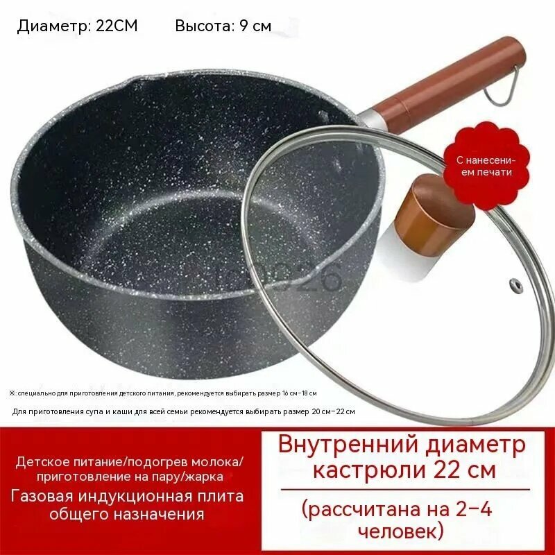 Уховарка, Чугун, 3 л, 2 шт