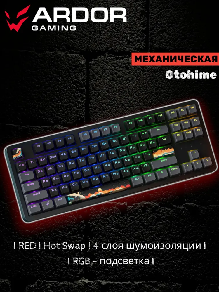 Клавиатура проводная механическая ARDOR GAMING Otohime (черный)