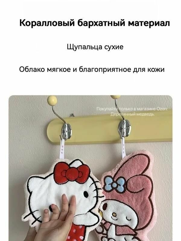 Полотенце для лица и рук — фото 1