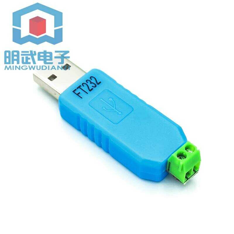 2шт. Преобразователь интерфейсов USB RS485, переходник USB 2.0 Type-A - RS485 на микросхеме FT232RL работает с Bolid