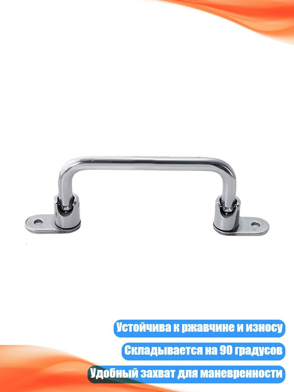 Электрическая выдвижная ручка для раскладных дверей, S