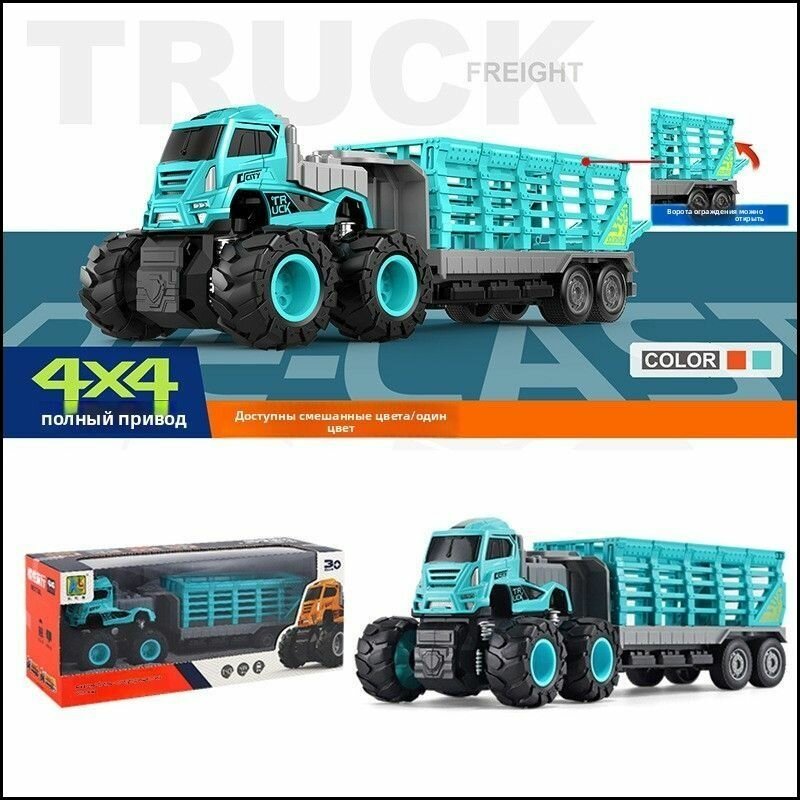Детский инерционный игрушечный автомобиль