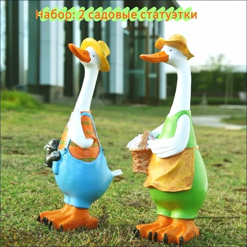 Фигурка садовая