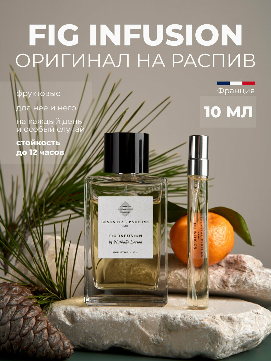 Парфюмерная вода унисекс, селективная парфюмерия, Fig Infusion , 10мл