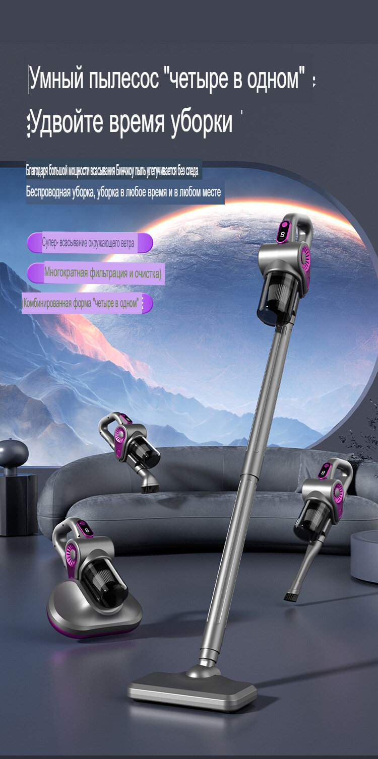 Беспроводной ручной пылесос, многофункциональный бытовой прибор для удаления постельных клещей