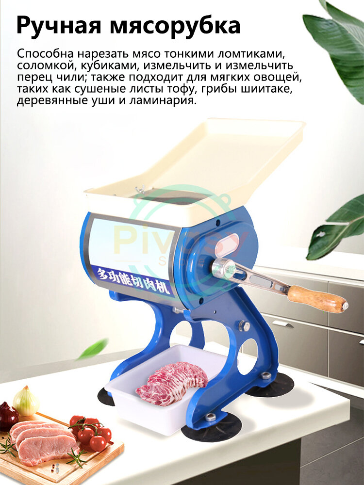 Ручной резак 60 кг/ч, многофункциональная мясорубка диаметром 2 мм, овощей, картофеля и чеснока, нержавеющей стали