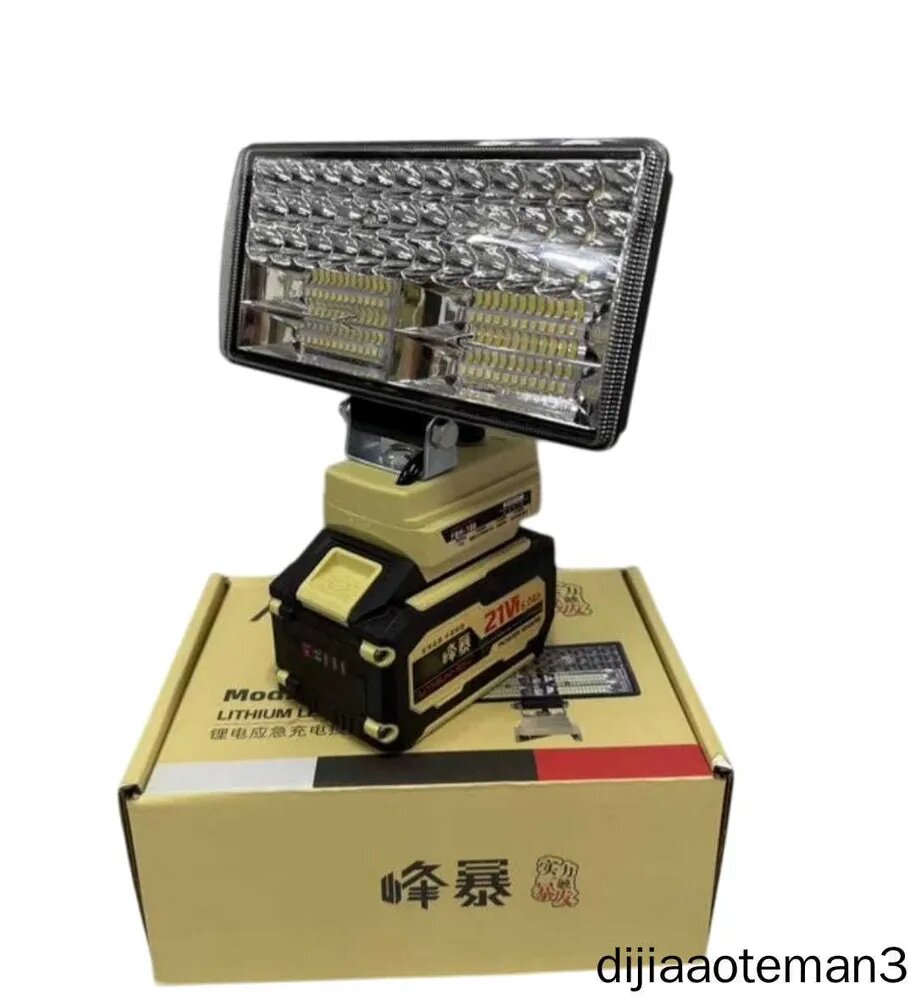 Прожектор светодиодный Feng bao -188, 8 Дюймов, переносной, без аккумулятора