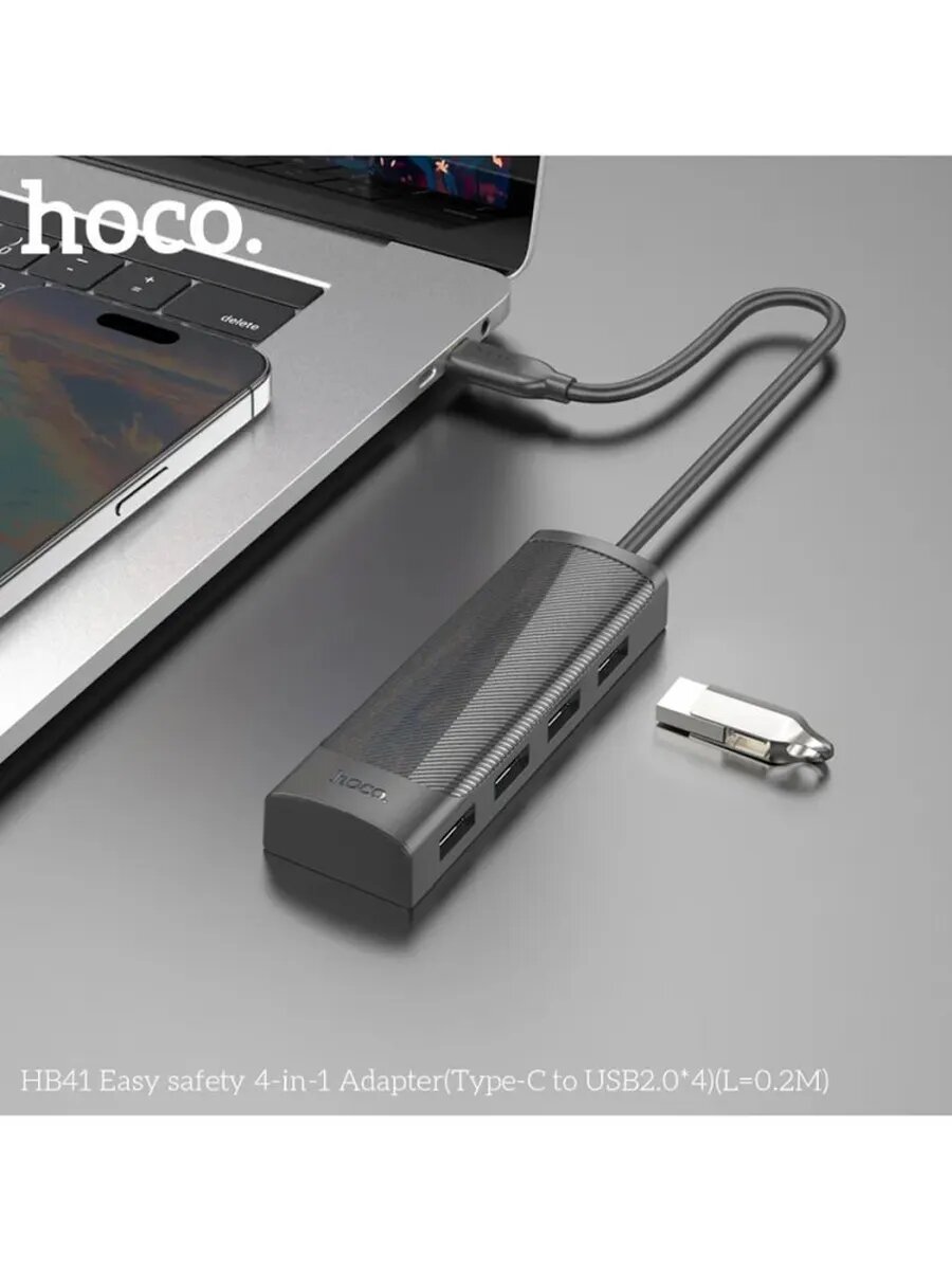 Мульти-порт USB-C хаб для подключения устройств