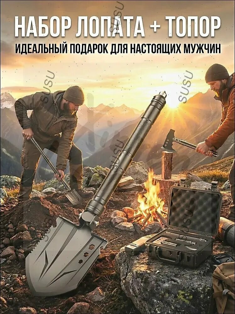 Лопата туристическая, 60 см