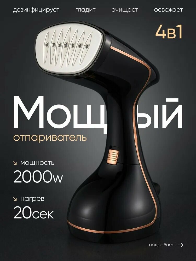 Ручной паровой утюг для одежды мощный, портативный отпариватель, для дома и путешествий