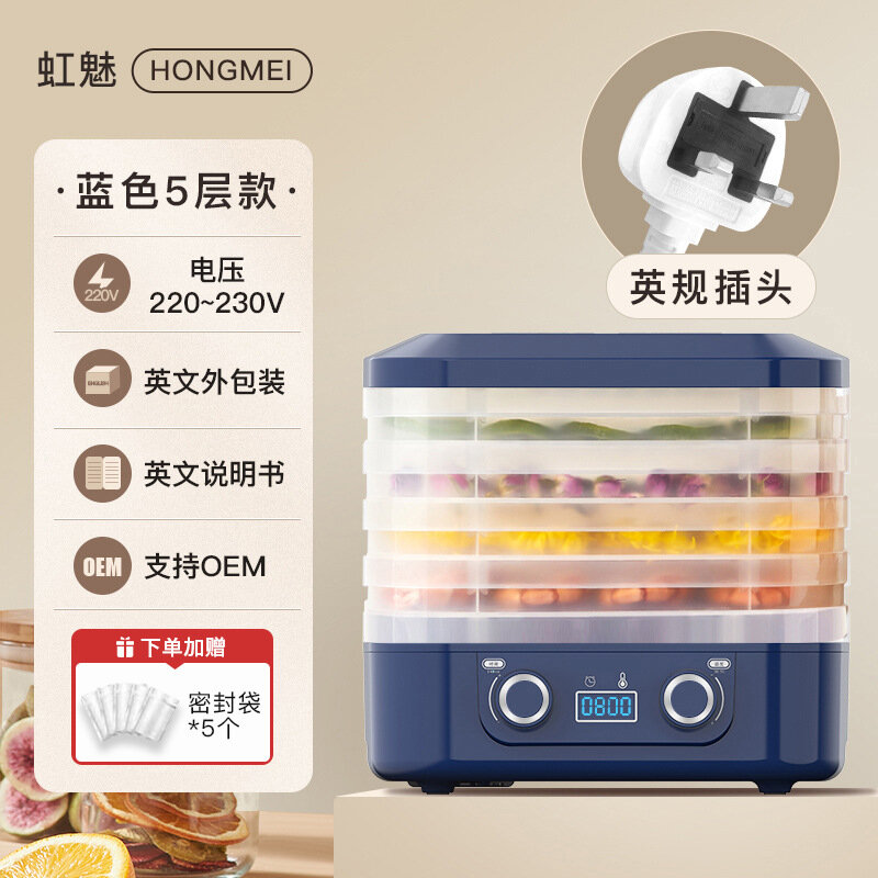 1a машина для сушки фруктов, сушилка для продуктов, сушилка для фруктов и овощей, воздушная сушилка, дегидратор для фруктов, дегидратор для продуктов, дегидратор 1z