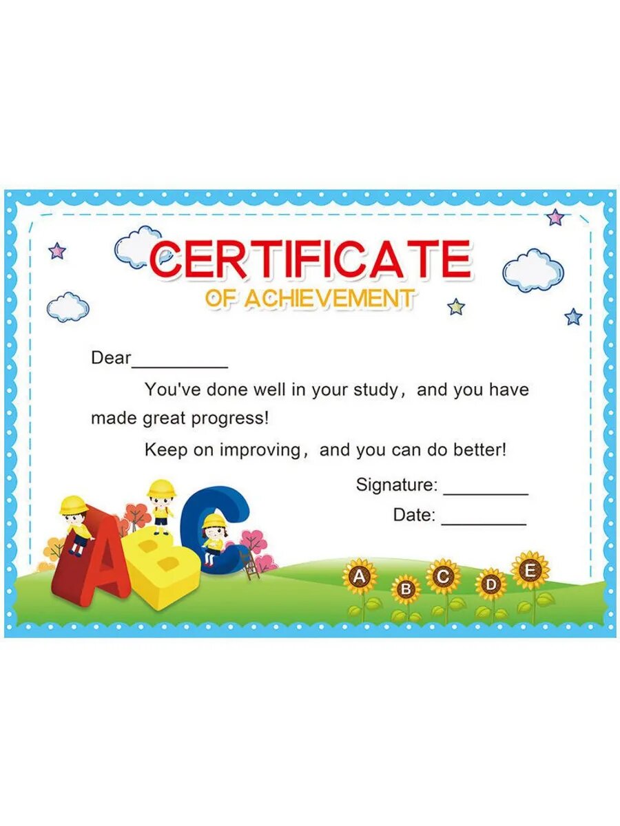 Грамота 20 листов