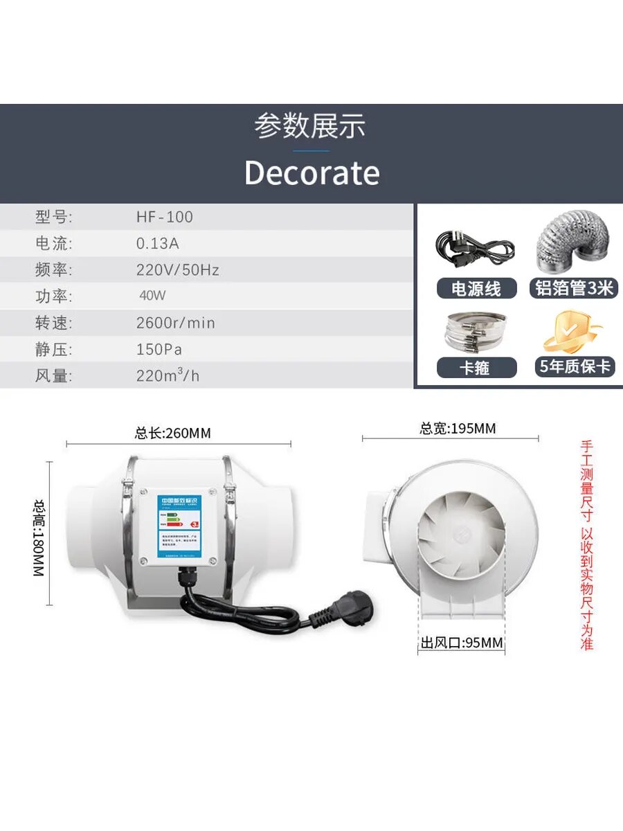 Вытяжной вентилятор 4 дюйма усиленный (аксессуары)