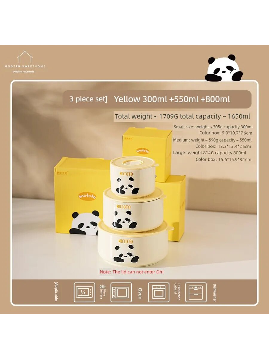 Керамический набор желтый 3шт 300+550+800мл, микроволновка