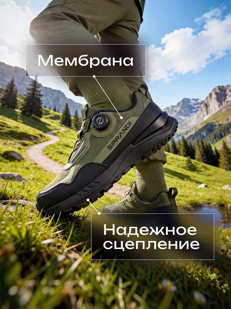 Кроссовки мужские летние Sprandi Freedom 2.0 Outdoor (трекинговые), цвет Черный/Зеленый, 44 размер