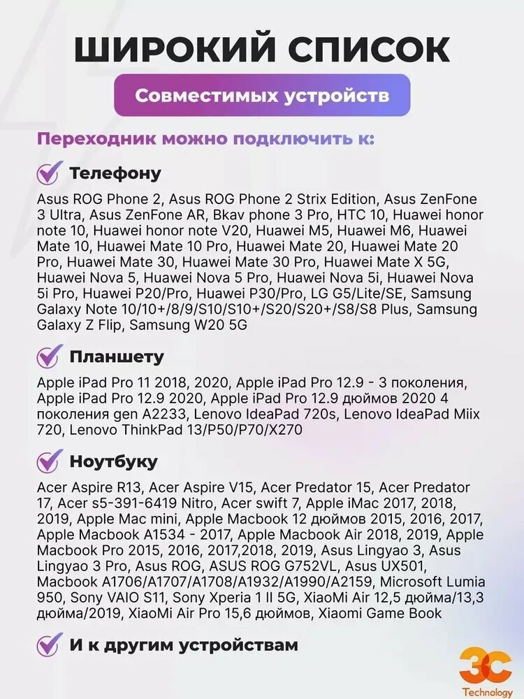 3CTECH Видеокабель USB Type-C/USB Type-C, HDMI, 0.09 м, серый — фото 1