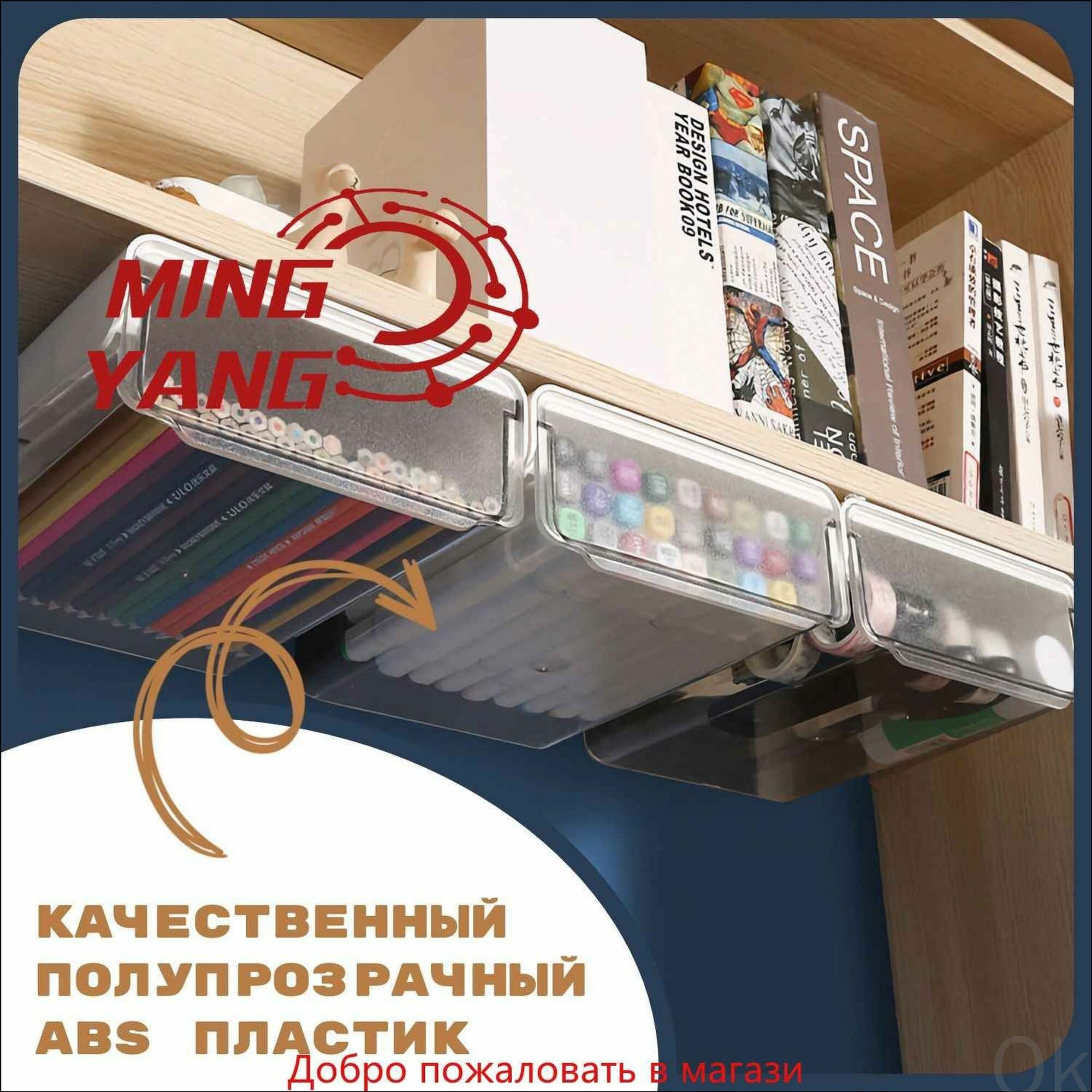 Скрытая полка выдвижная, черный эксклюзивный ящик под стол