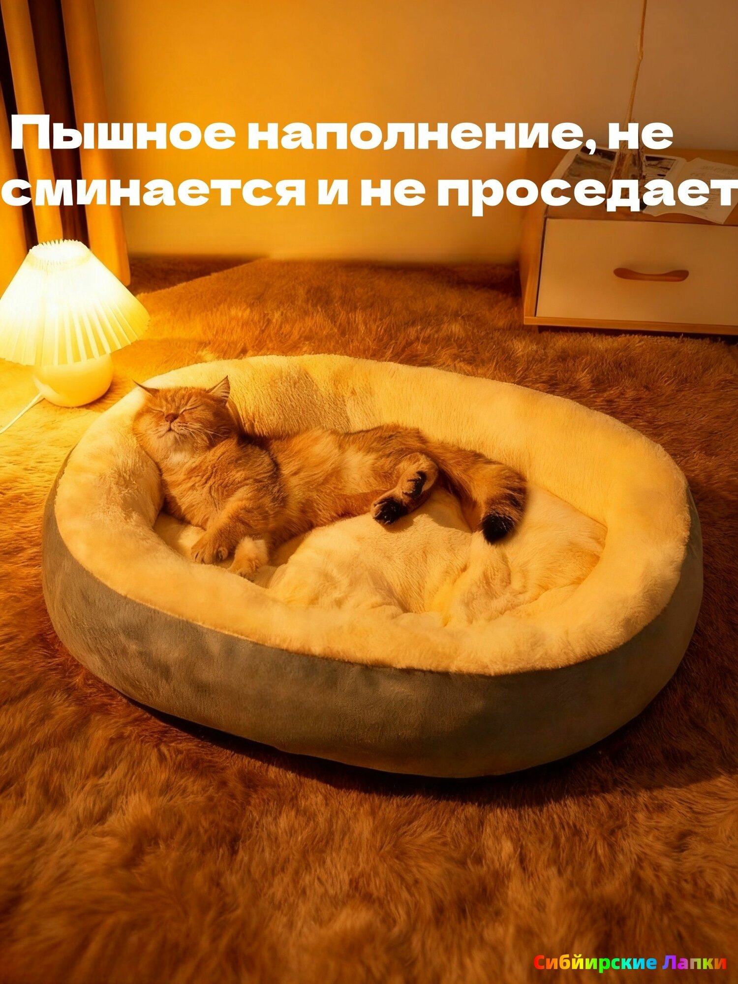 Кошачья лежанка — фото 1