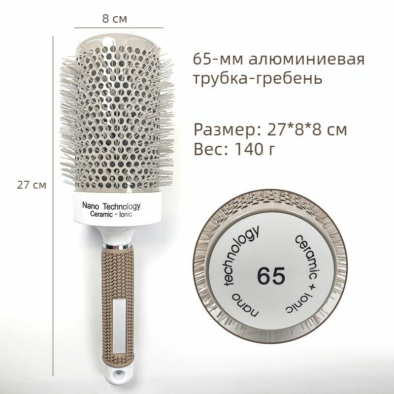Бигуди, 65 шт