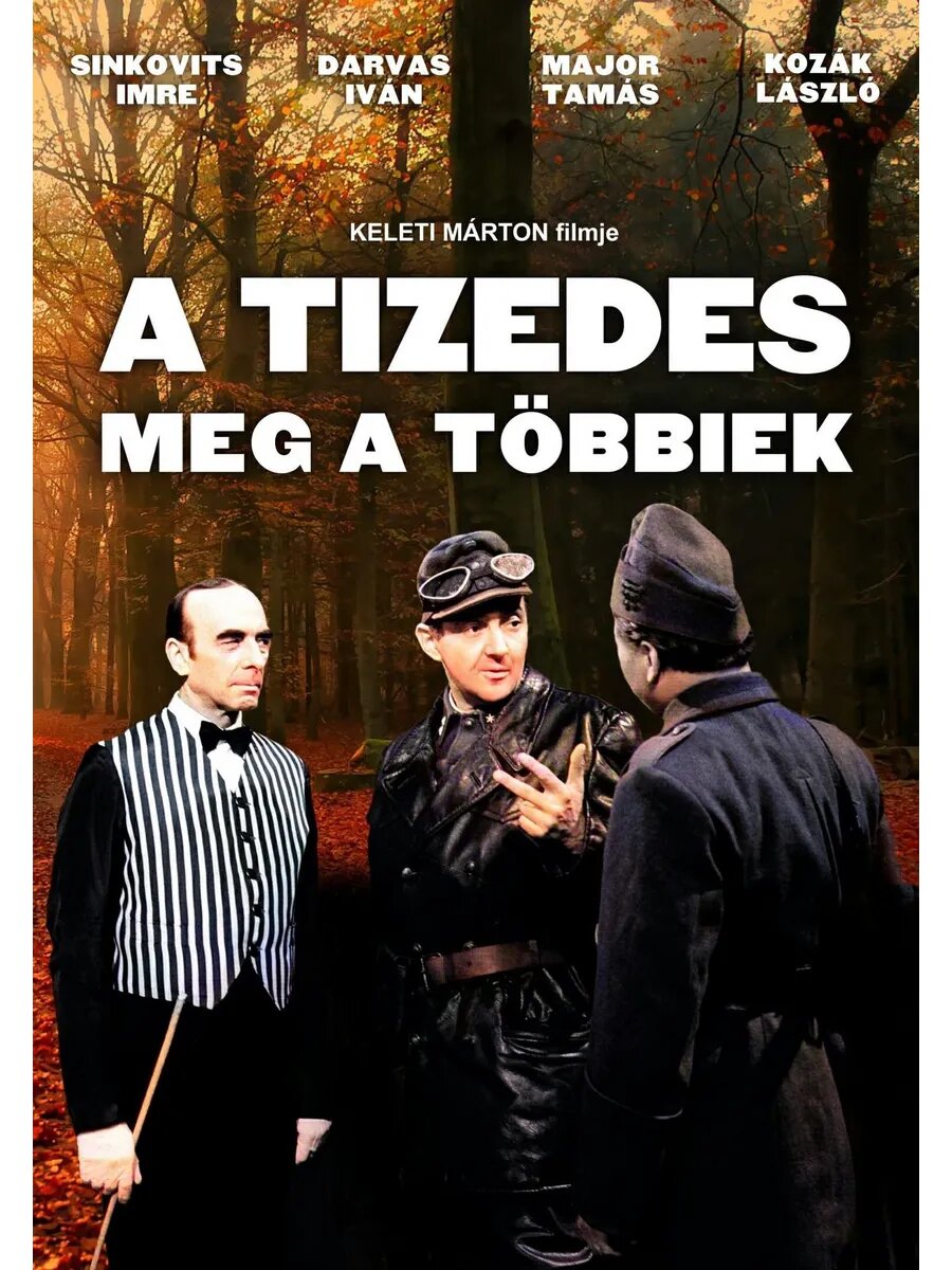 Младший сержант и другие (1965) (DVD-R), Русский язык.