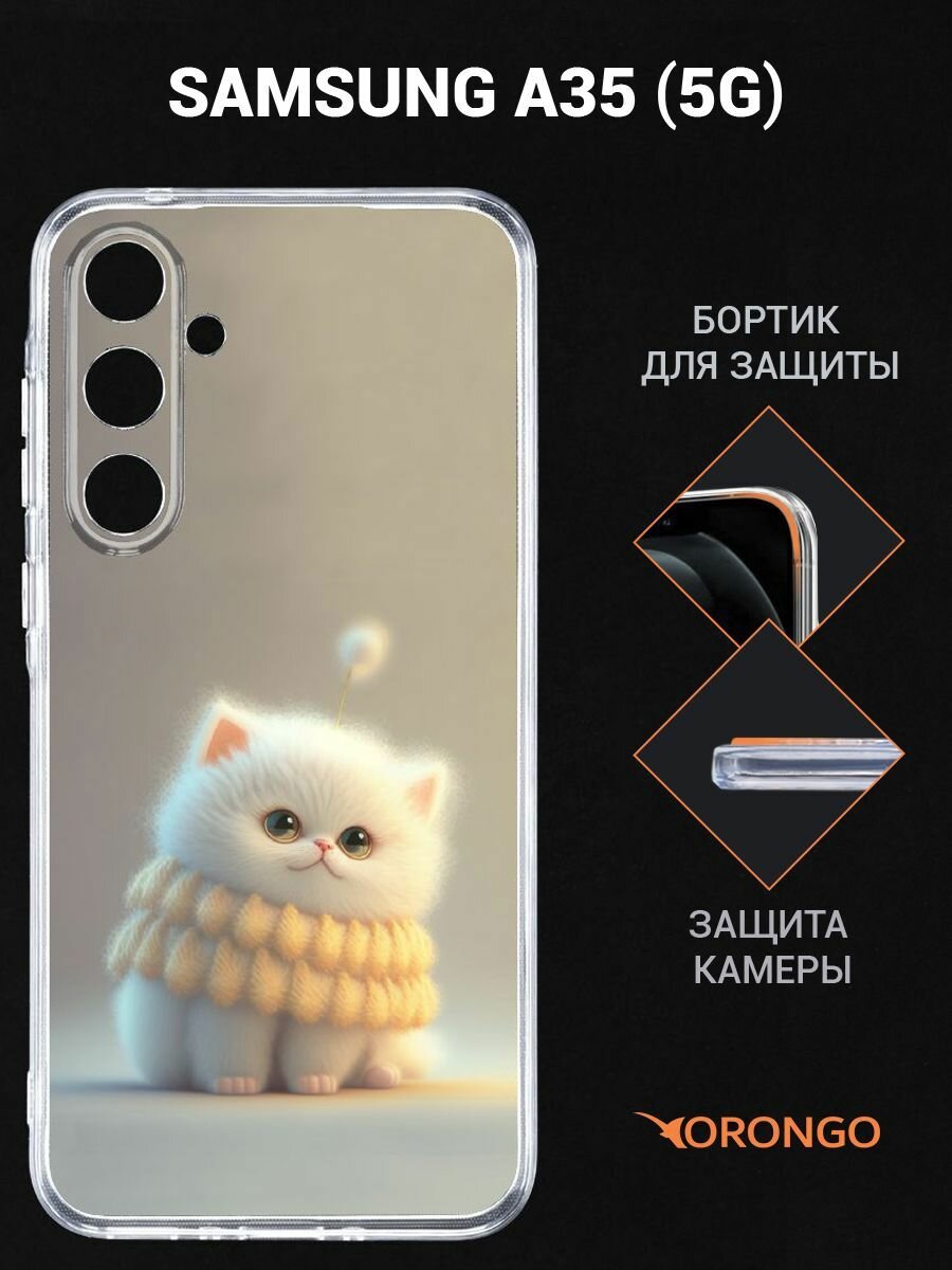 Чехол на Samsung Galaxy A35 5G (A356) прозрачный с рисунком, с защитой камеры, с принтом белый пушистик