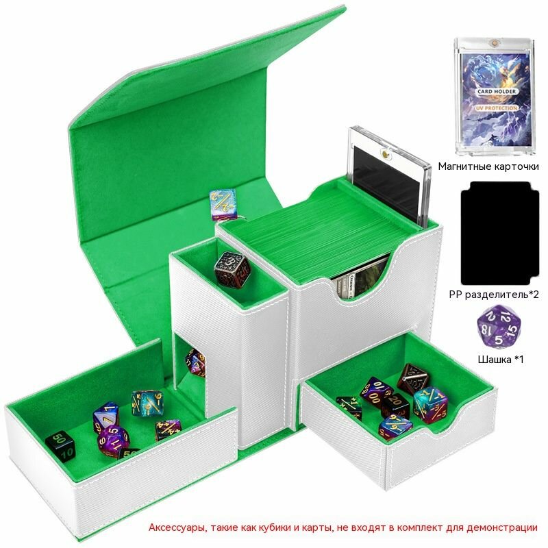 Коробка для колоды карт MTG - Card Deck Box вместимостью более 100 штук, коробка Display Commander с держателем для магнитных карт, футляр для колоды в 1 ряд, 2 пробки, 1 ящик-Белый и зеленый