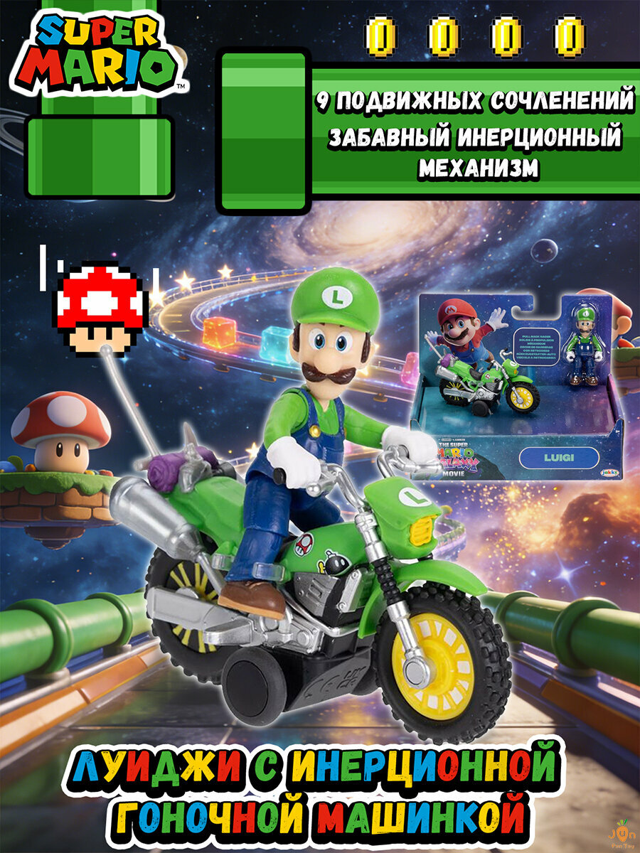 Super Mario Galaxy Movie Luigi and Pull Back Racer Set / Детский набор мотоцикл Марио с фигуркой Луиджи (6 см) - отличный подарок на день рождения.
