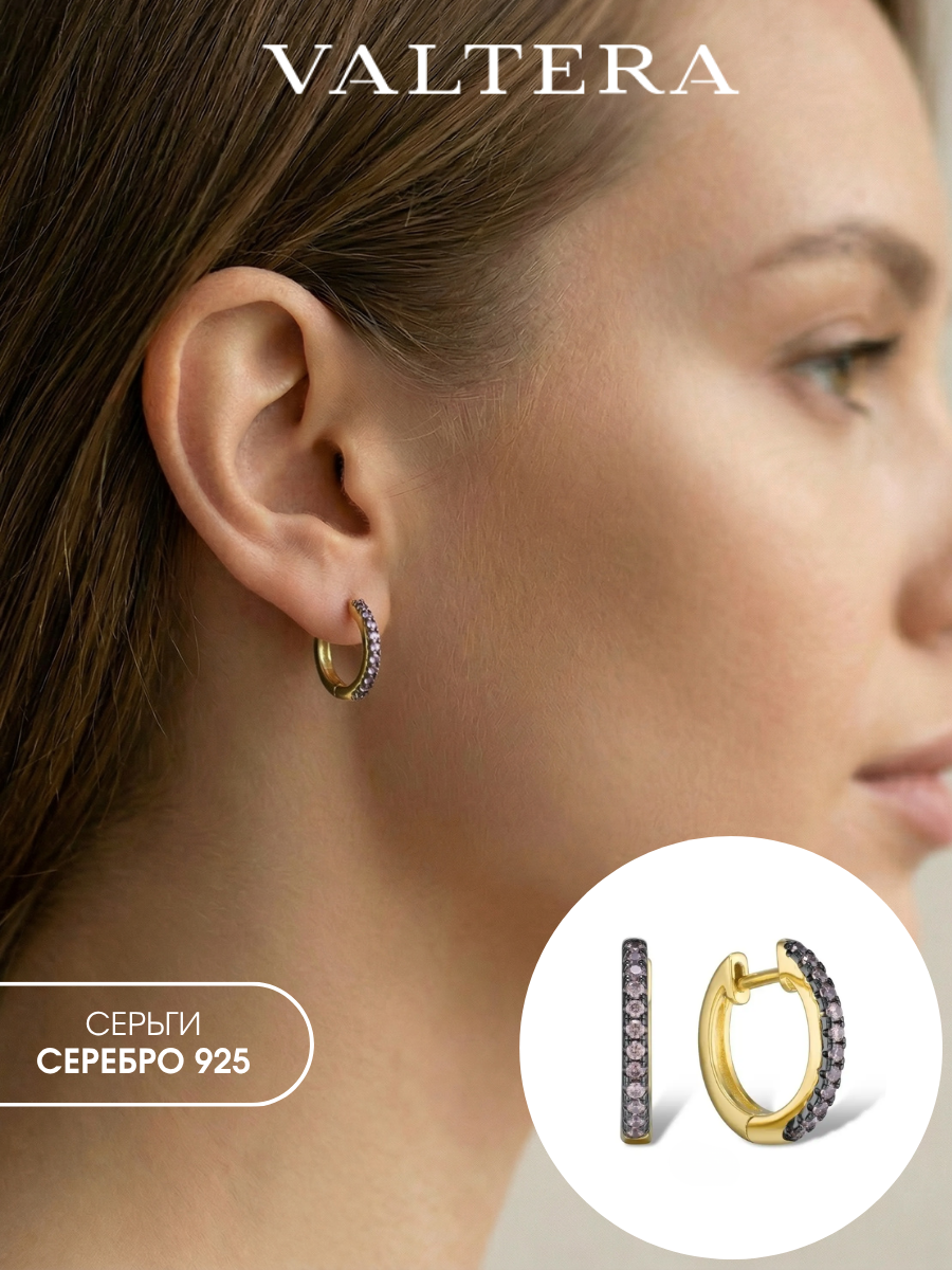 Серьги, серебро, 925 проба, фианит