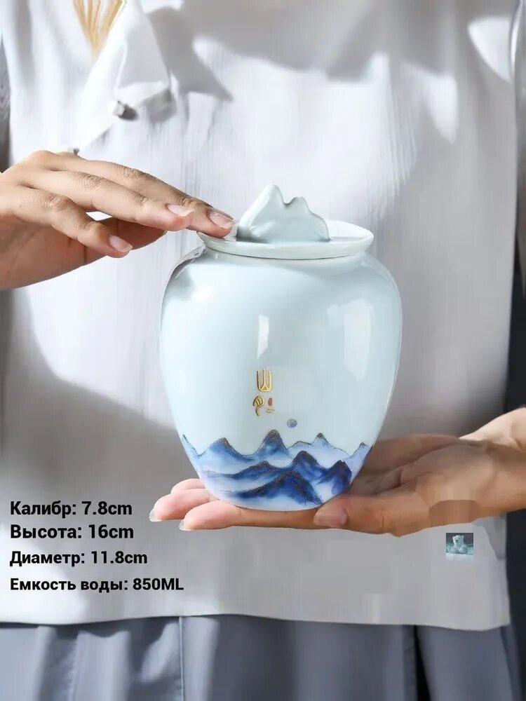 Чайница голубой фарфор ручной работы 850 мл, 1 шт, керамика, синяя, для хранения чая