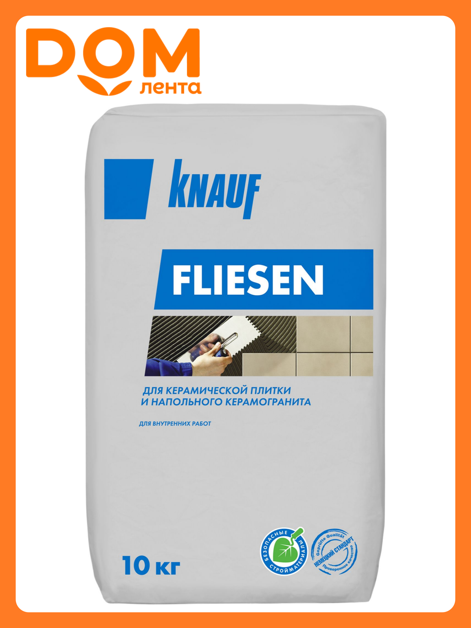 Клей плиточный KNAUF "Флизен", цементный, морозостойкий, серый, 10кг