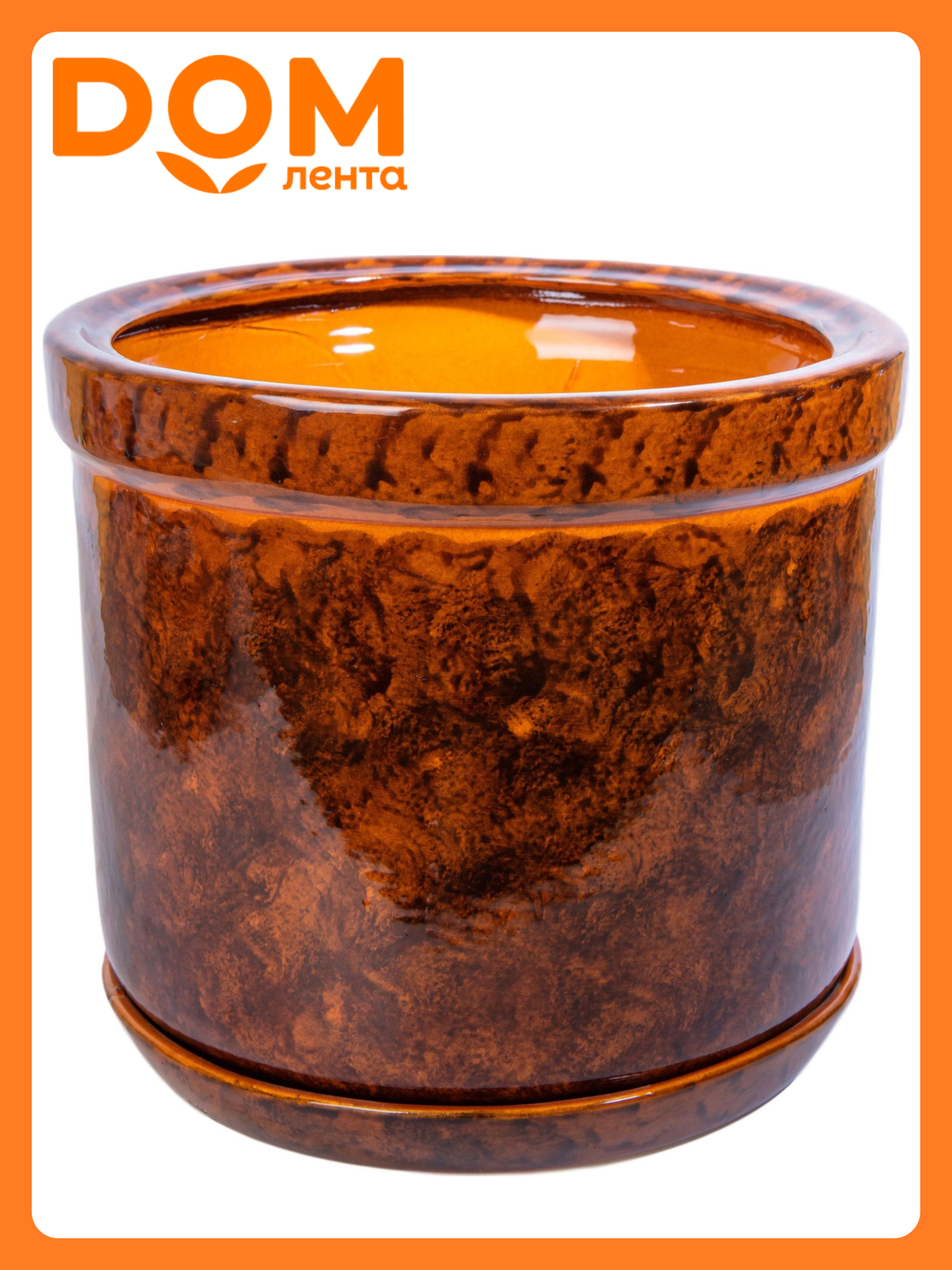 Горшок Цилиндр для цветов керамика коричневый d25 см, h24 см с поддоном настольный