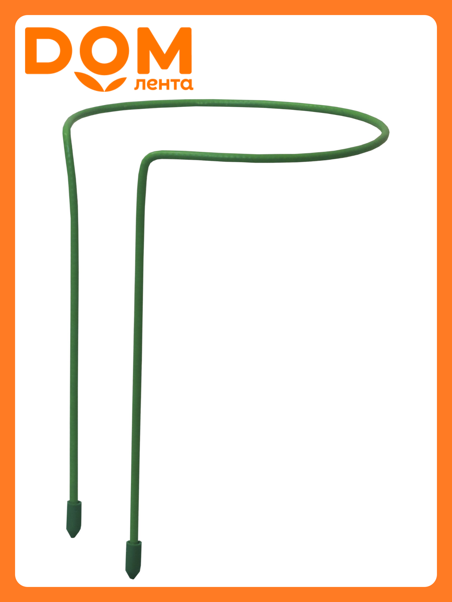 Опора для клубники Клевер-С, неразборная, металл, 0,21м, зеленая