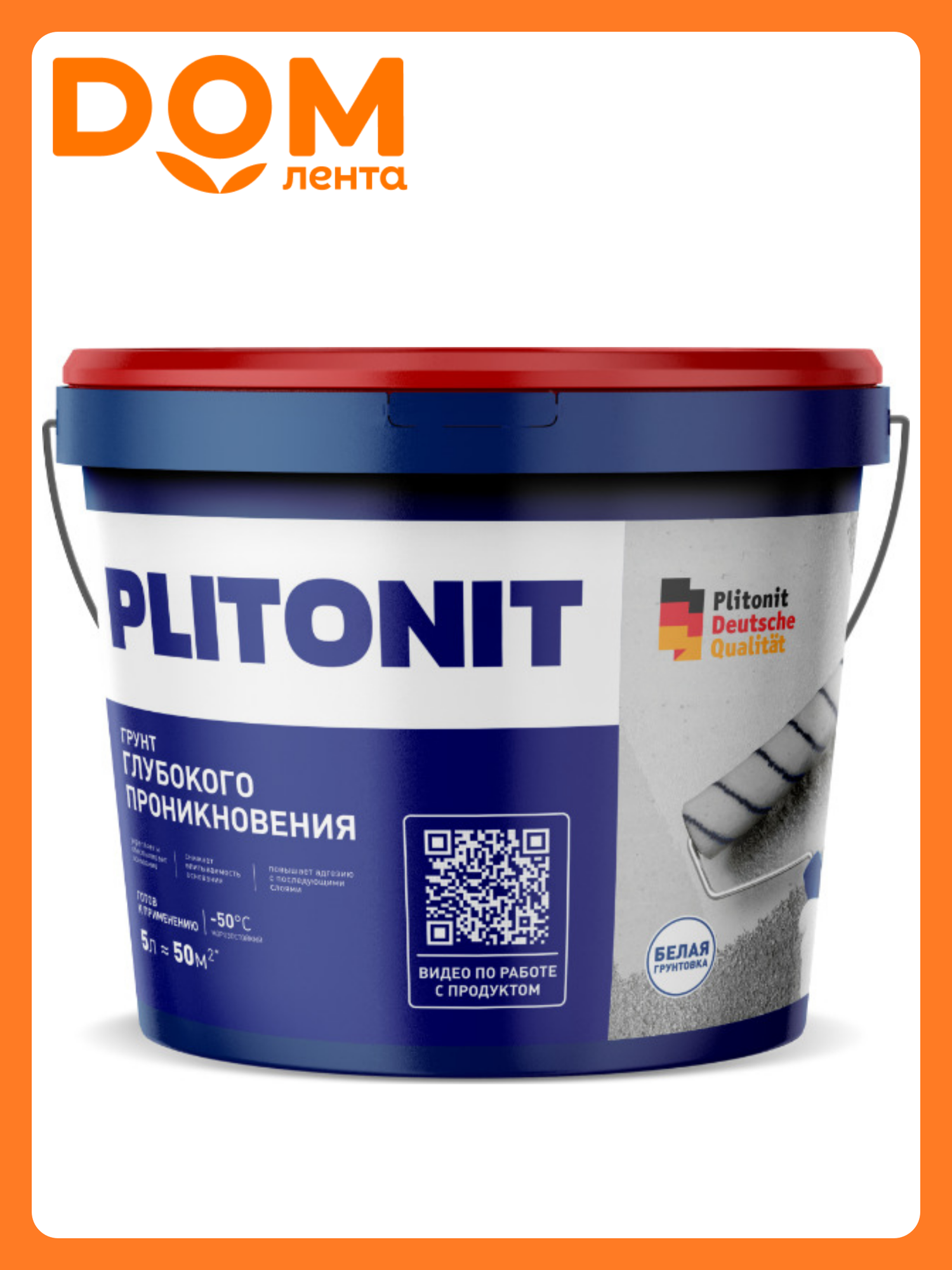 Грунт готовый Plitonit Акрилат бесцветный 3 л