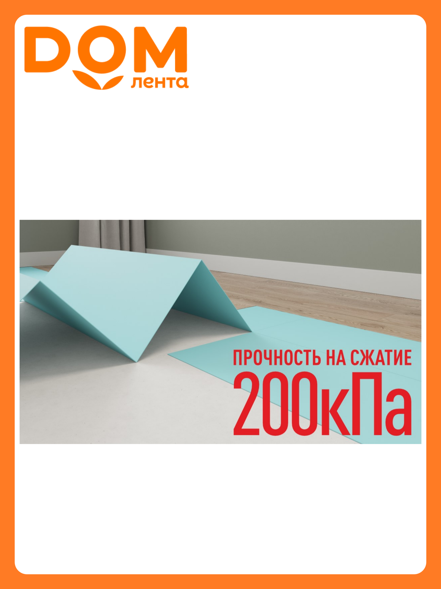 Подложка-гормошка под SPC, WPC, LVT, 1,5 мм, зеленая, 10,5М2