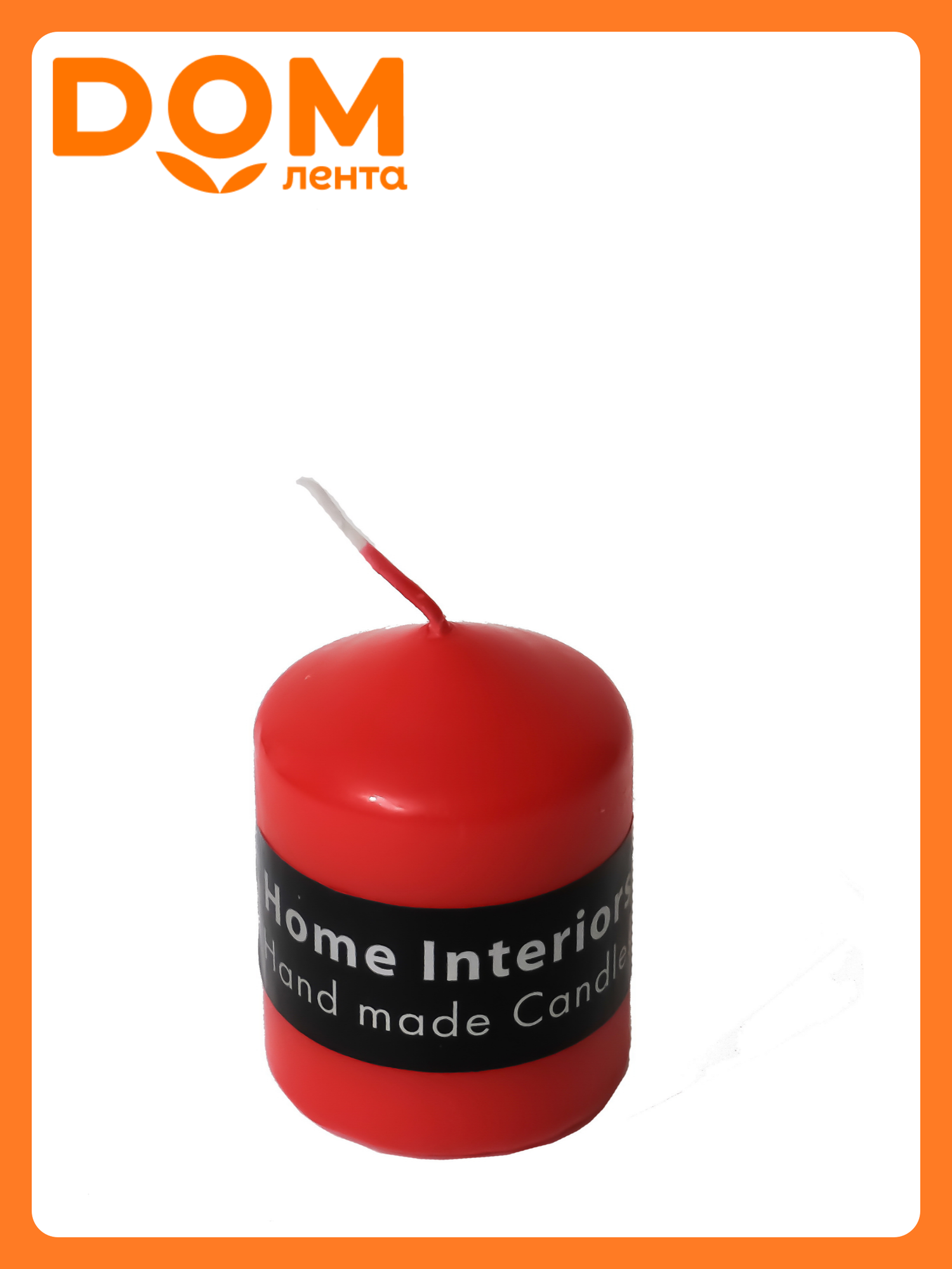 Свеча Home Interiors, цилиндрическая, парафиновая, 4x6 см, красная